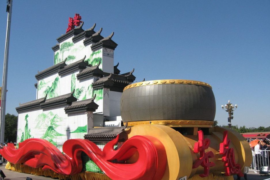 Parade float construction lantern company, parade float supplies